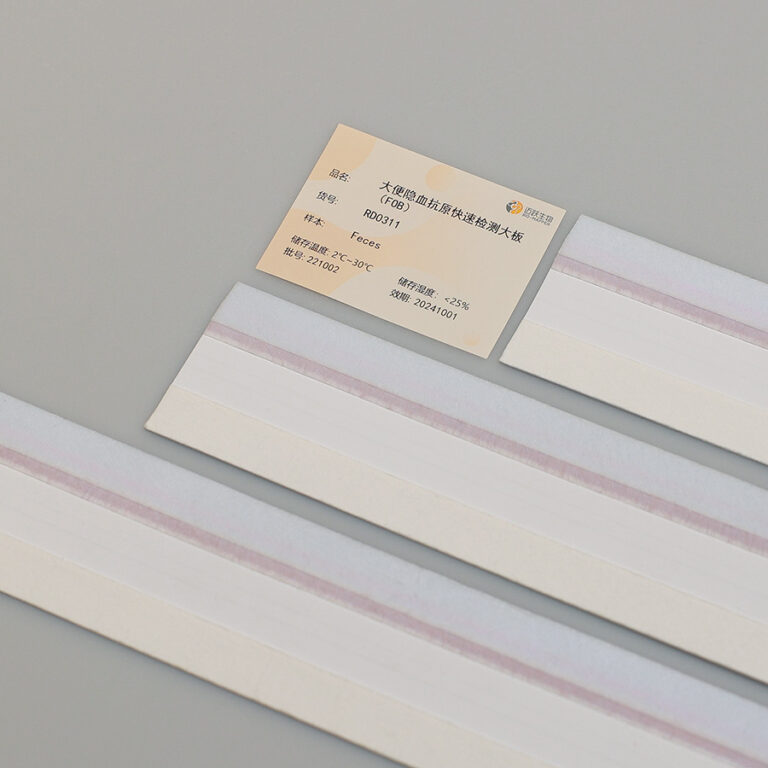 大便隐血抗原快速检测（FOB） – 迈跃生物