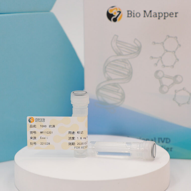 弓形虫（TOXO） – 迈跃生物