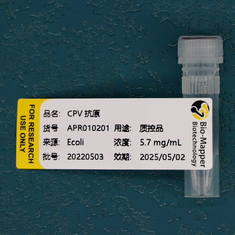 犬细小病毒（CPV） – 迈跃生物